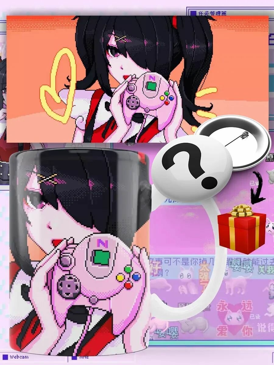Кружки Needy Streamer Overload