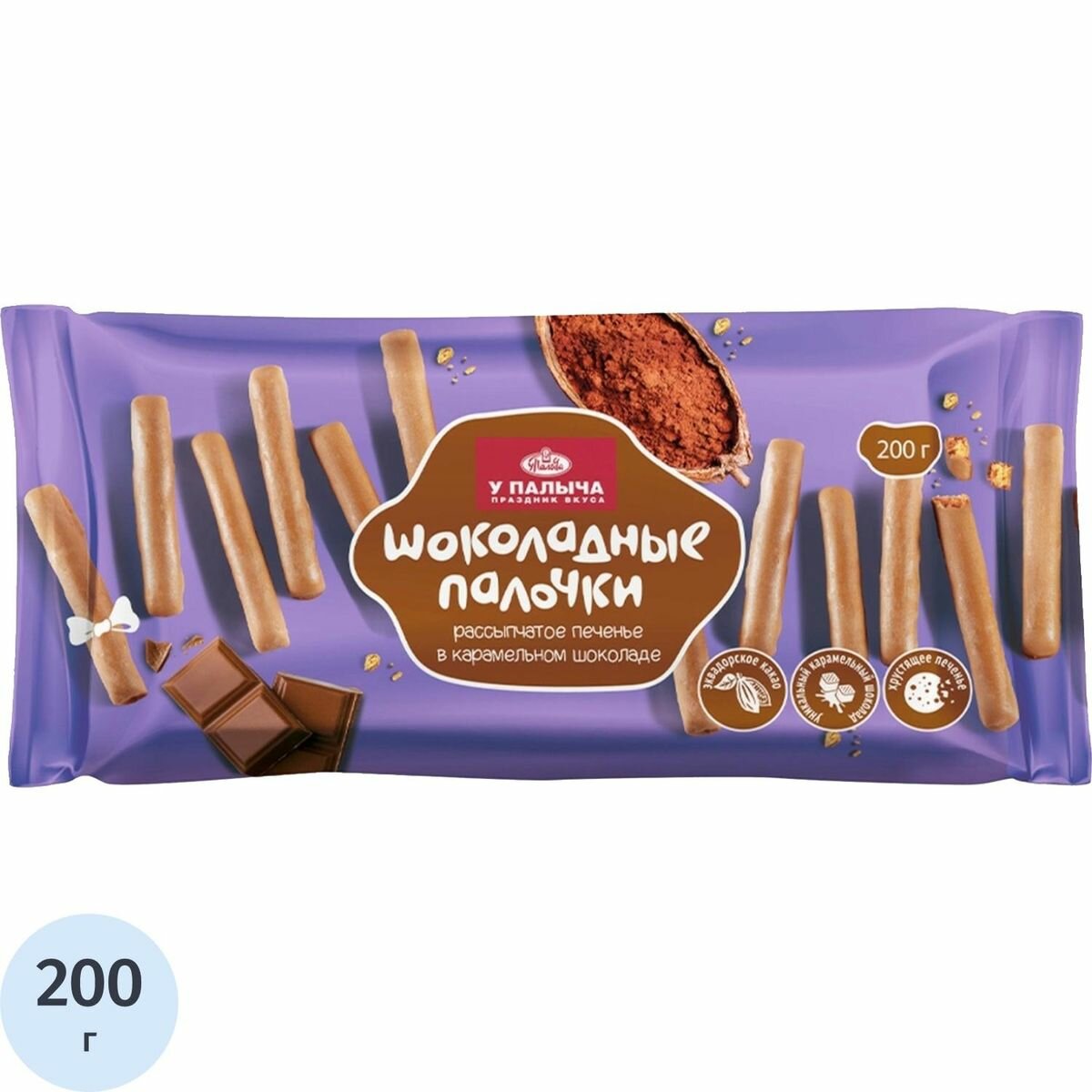 Печенье У Палыча песочные палочки в карамельном шоколаде, 200г (2509412), 5 уп.