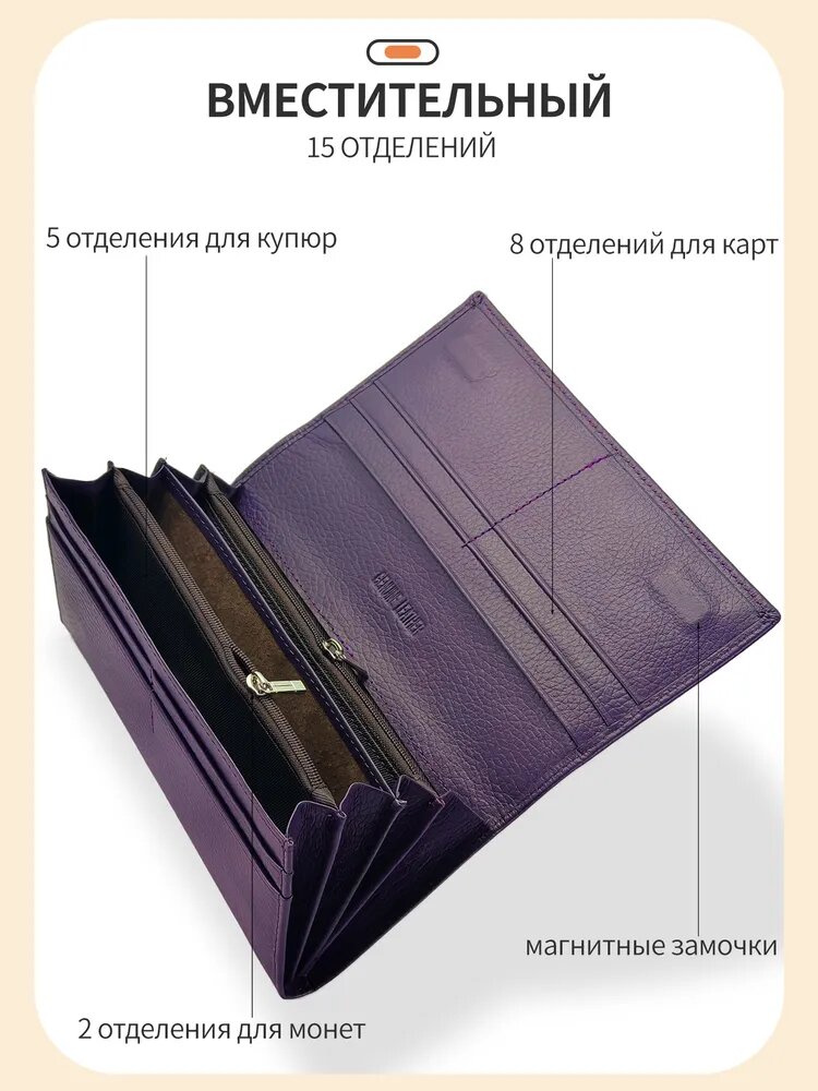 Кошелек , фиолетовый — фото 1