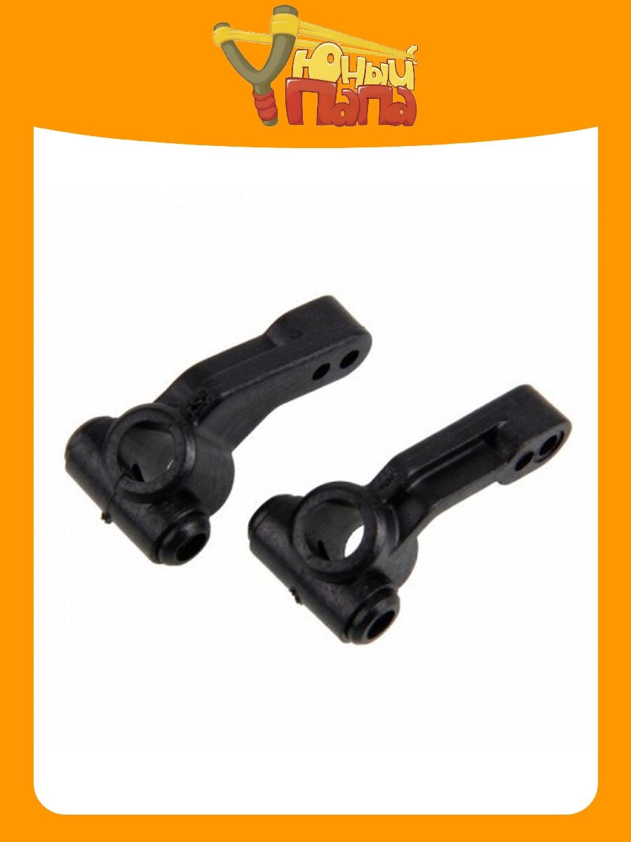 Передние поворотные кулаки для автомоделей WLtoys 1:12 - L959-08