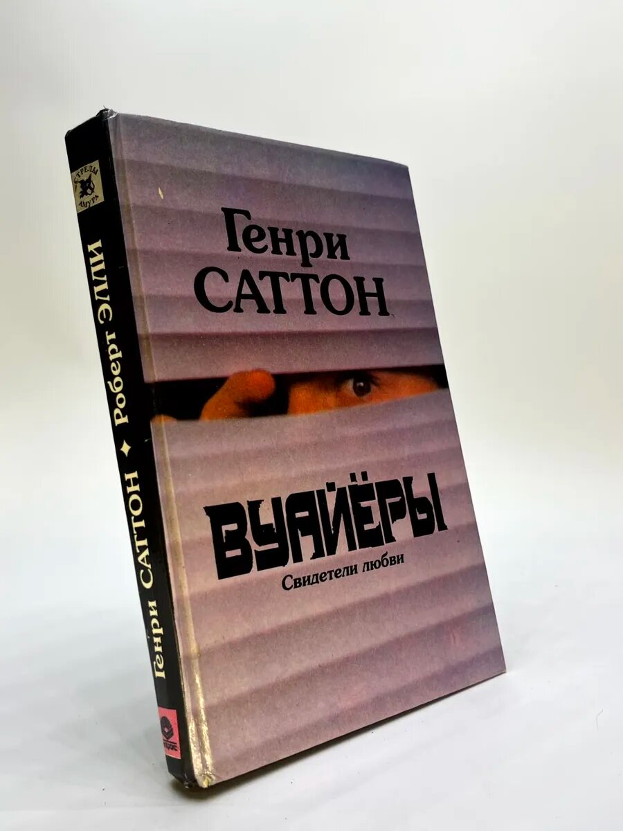Вуалетка