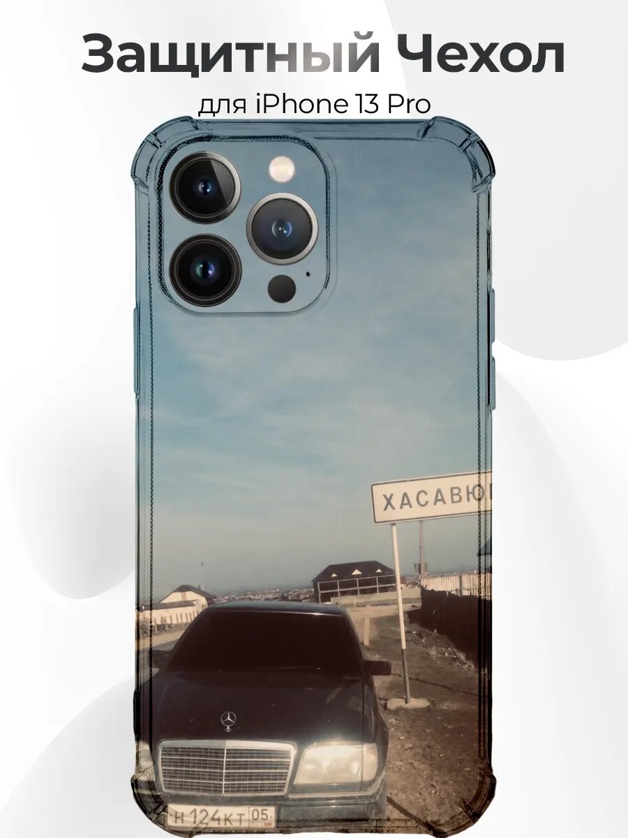 IPhone 13 Pro Mercedes W124 Хасавюрт