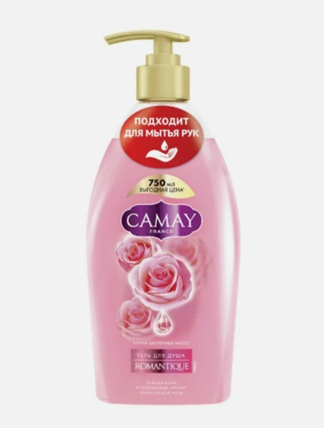 Парфюмированный гель для душа CAMAY romantique