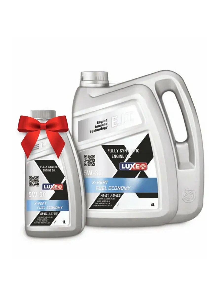 Luxe X-Pert Fuel Economy 5w-30 4+1л 30369А