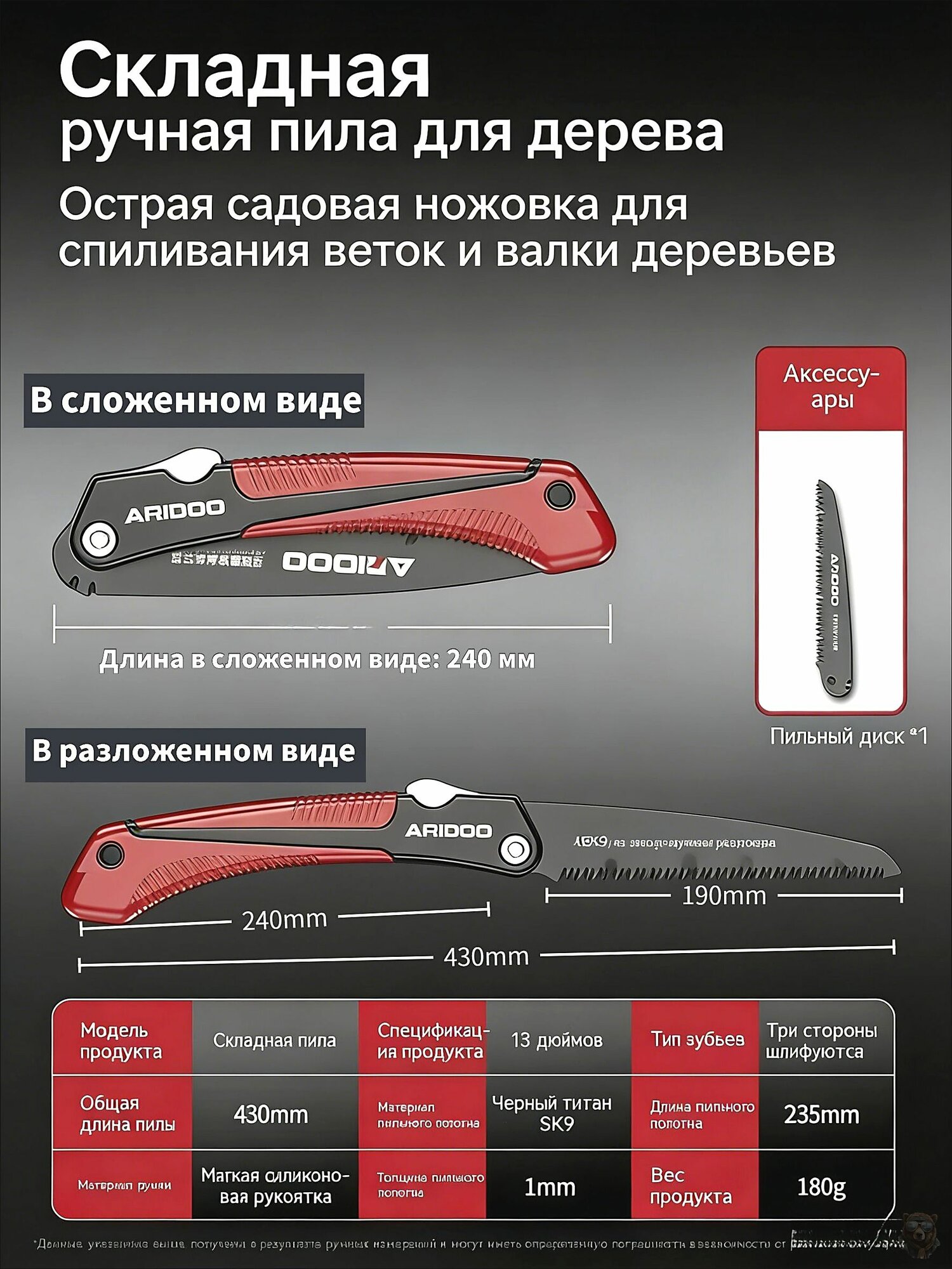 Складная ручная пила для дерева Острая садовая ножовка для спиливания веток и валки деревьев