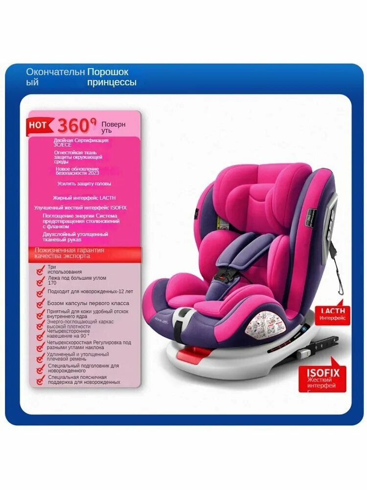 Britax Roemer Baby-Safe Isofix Base Автокресло (до 36 кг)