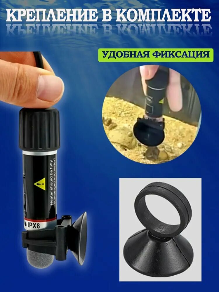 Нагреватель воды для аквариума — фото 1