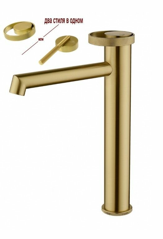 Смеситель для раковины GANZER GZ19112-S