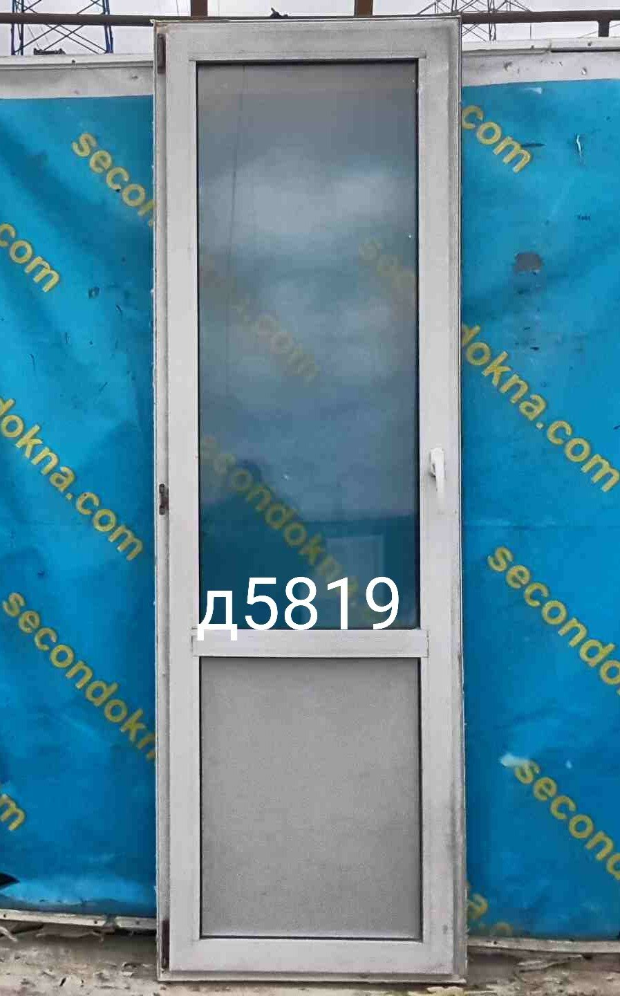 Дверь пластиковая Б/У 2200(в)х700(ш)