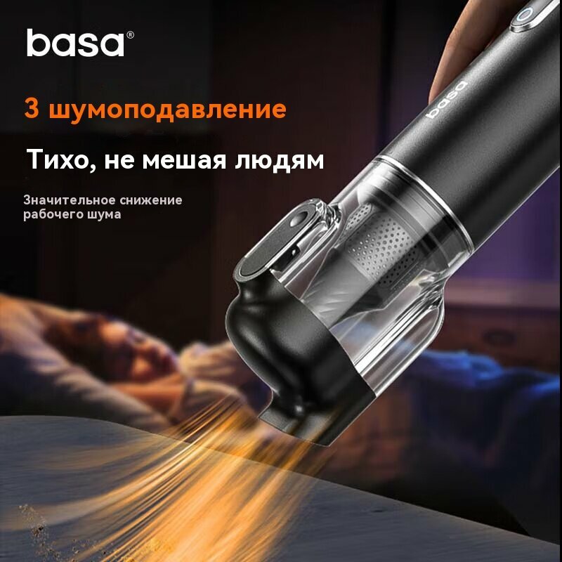 Basa，M4，Автомобильный пылесос, 100 Вт, 4000 мАч, черный, USB-c, 15000 па