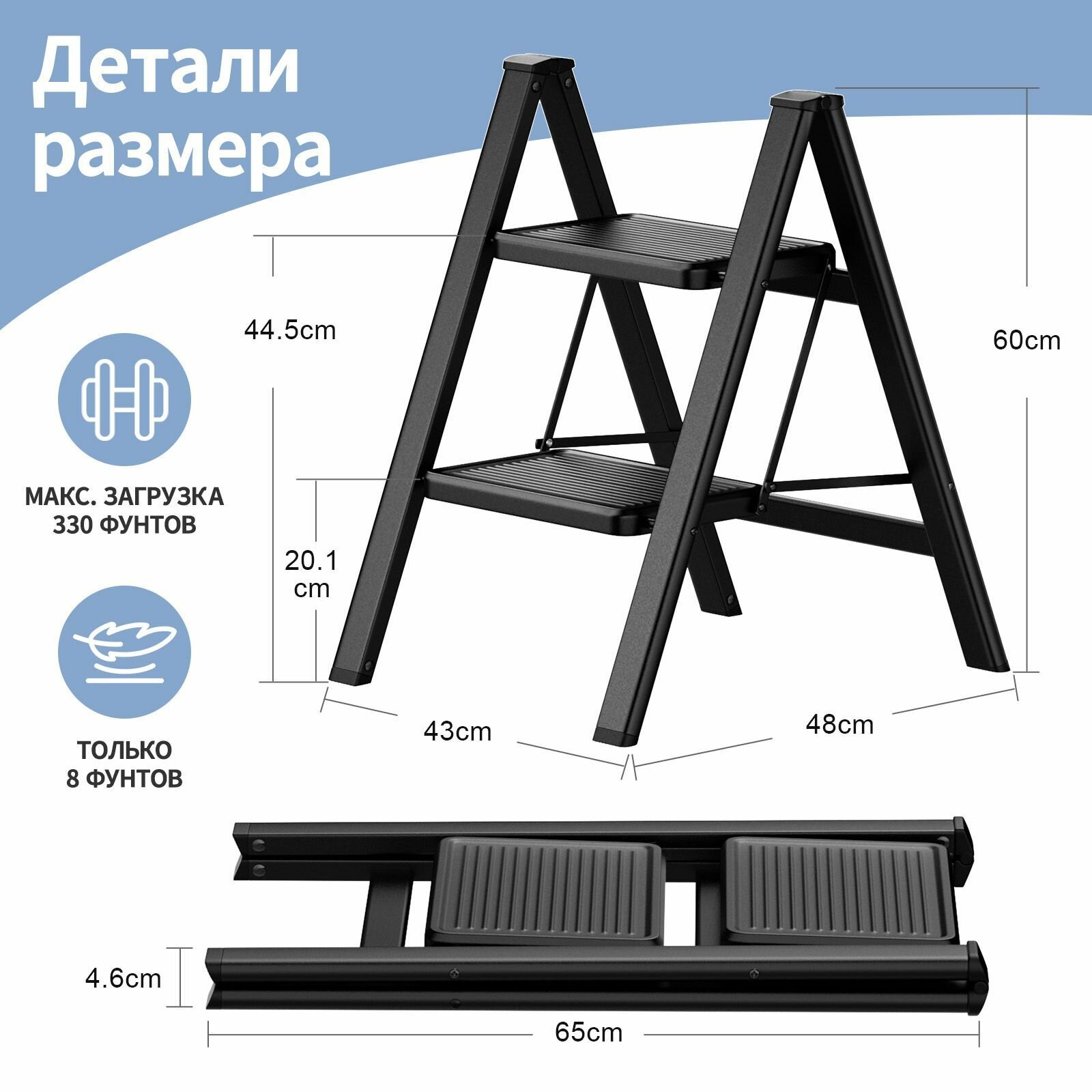 Лестница приставная