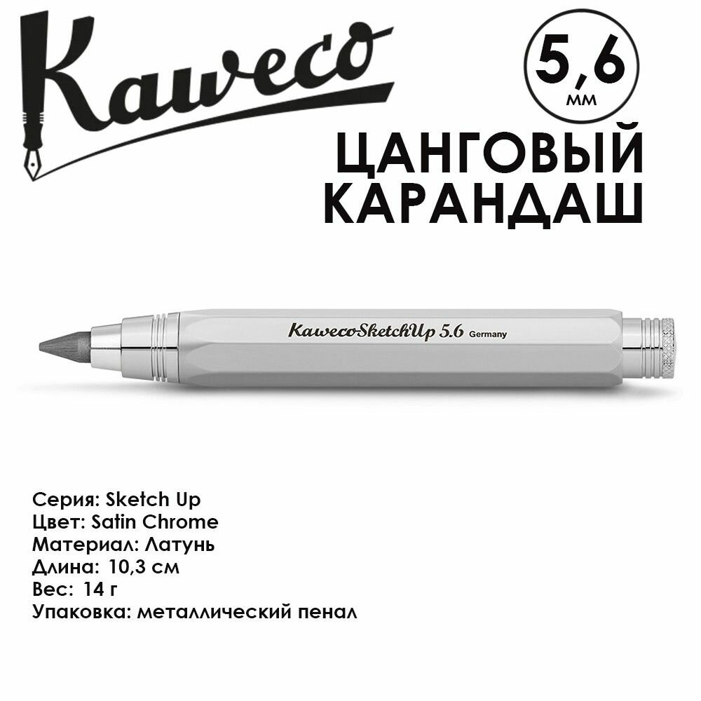 Карандаш