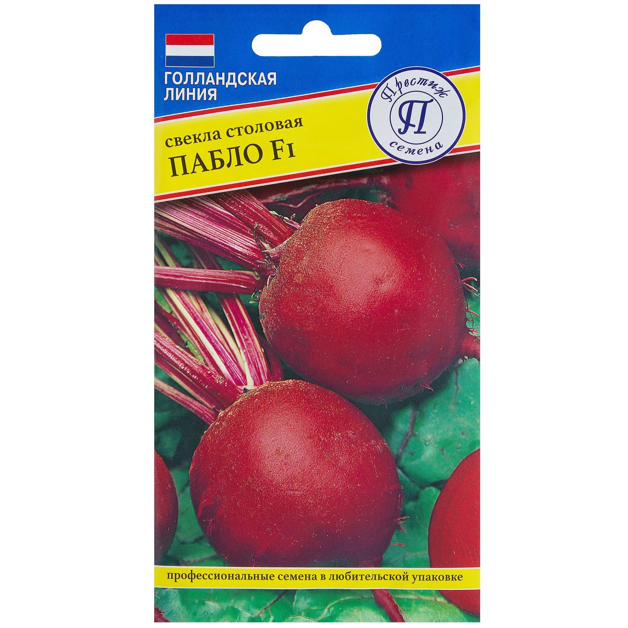 Семена свеклы столовой Пабло F1 гибрид для открытого грунта с крупными корнеплодами