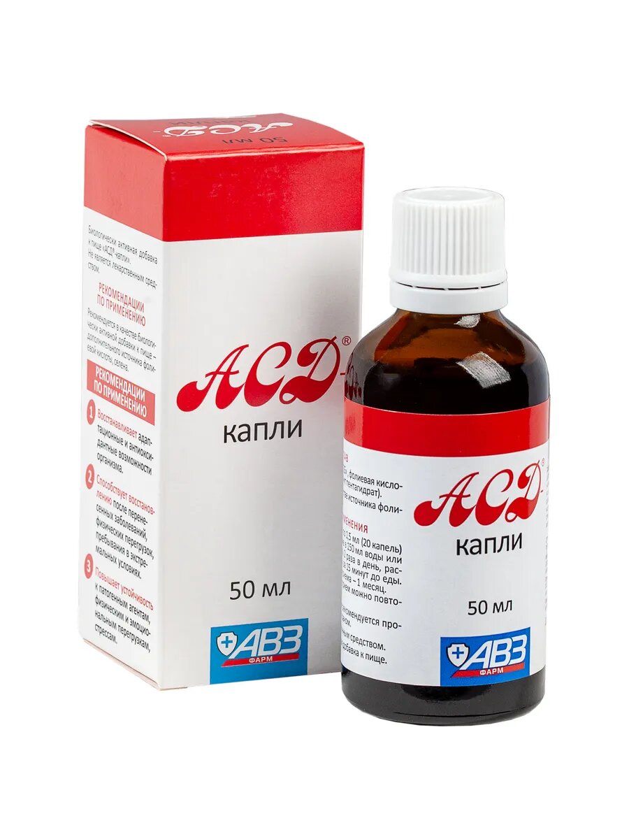 Капли АСД (фракция 2) БАД для иммунитета, флакон-капельница , 50 мл