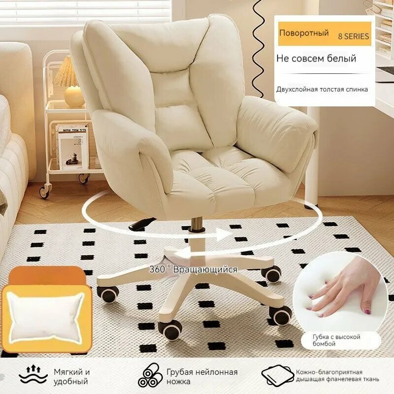 Стул Yu Yan, динамический, текстиль, регулируемая спинка, поворотные подлокотники