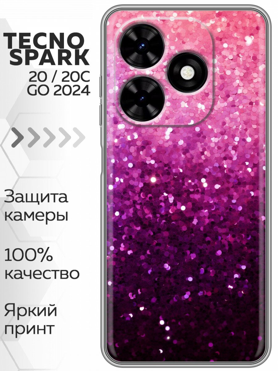 Чехол для Tecno Spark Go 2024, Spark 20, 20C, Pop 8 Стразы блестки (Техно Спарк Го 2024, Спарк 20, 20С, Поп 8)