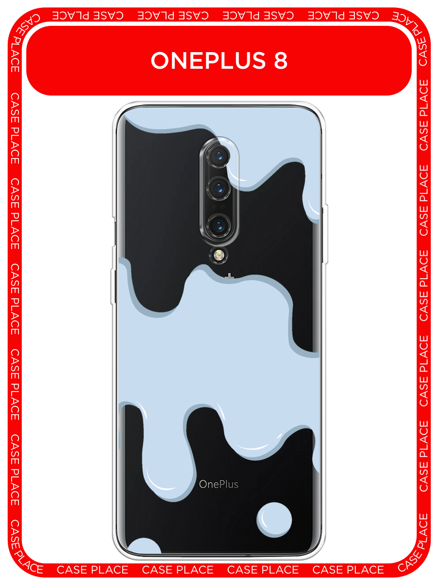 Чехол на OnePlus 8 / ВанПлас 8 с принтом Следы голубой краски 2, прозрачный