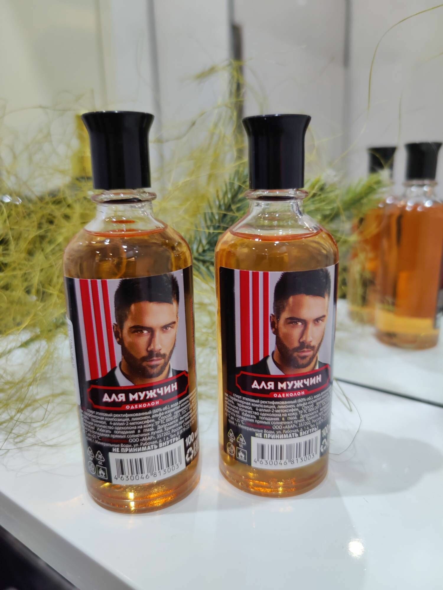 Комплект 83, Одеколон "Для мужчин", 2 шт