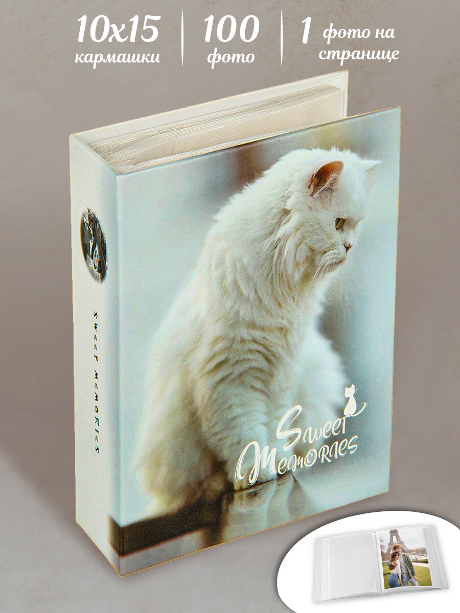 Фотоальбом 100 фото 10X15 см, Veld Co / Альбом для фотографий