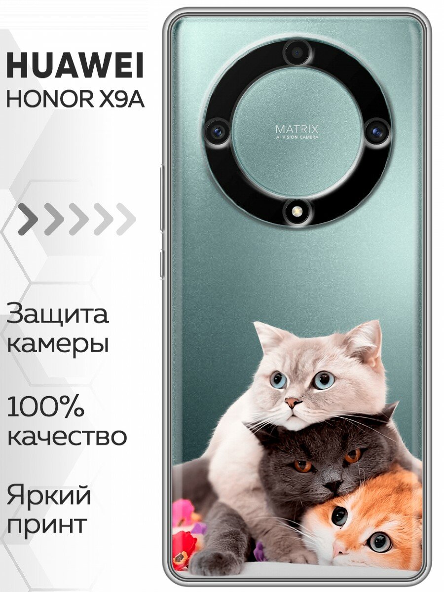 Чехол для Honor X9a с принтом Котики коты (Хонор Х9а)
