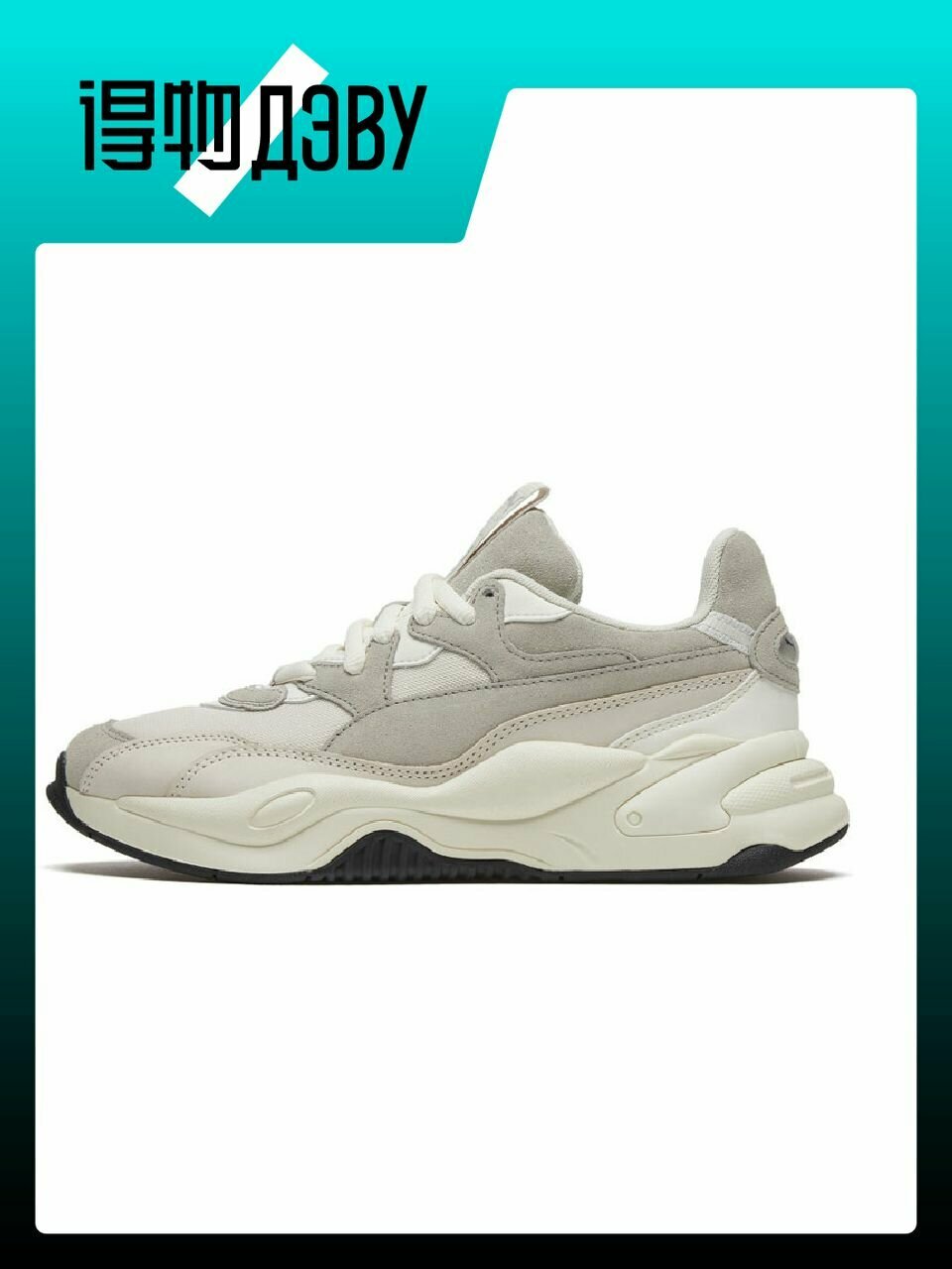 Кроссовки PUMA