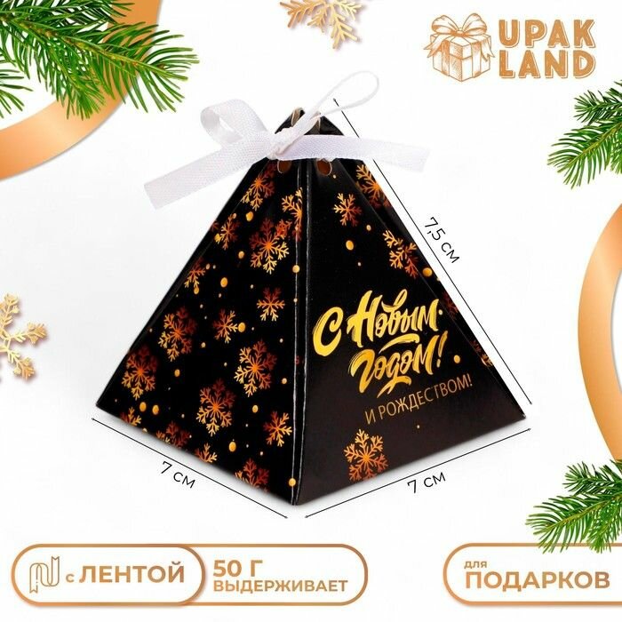 Бонбоньерка, новогодняя подарочная упаковка Рождество , 7 7 7.5 см.