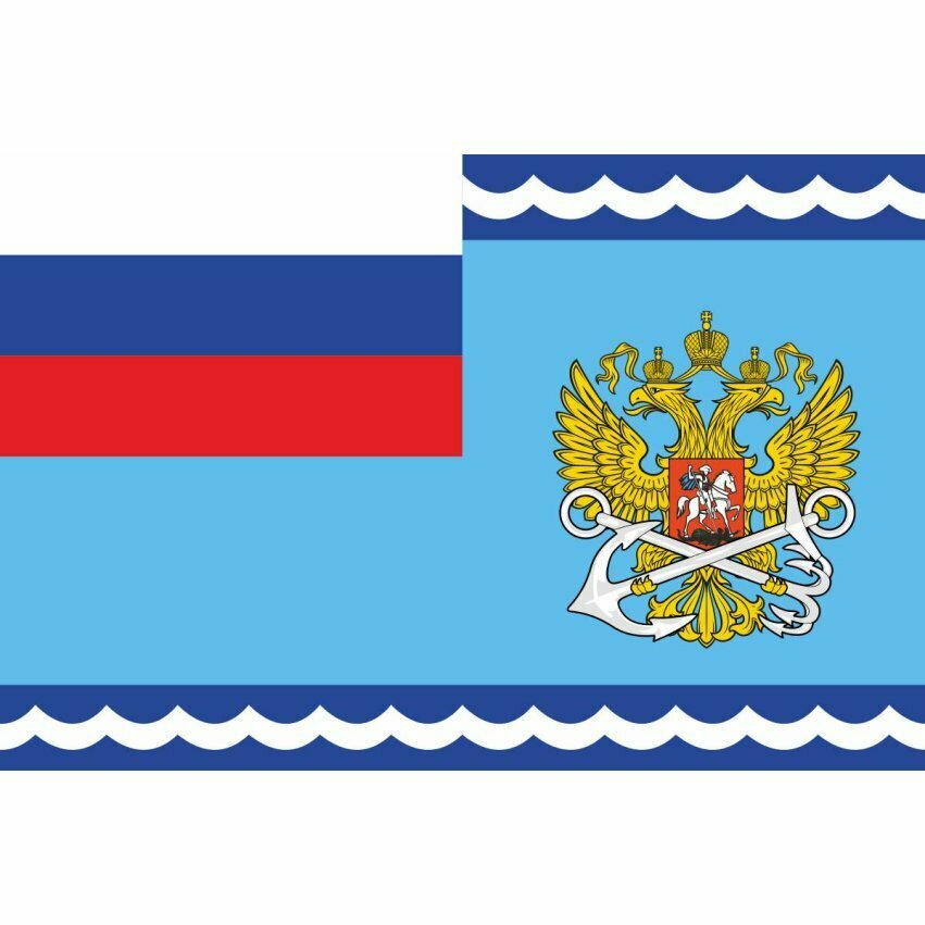 Флаг Росморречфлота 135x90 см.