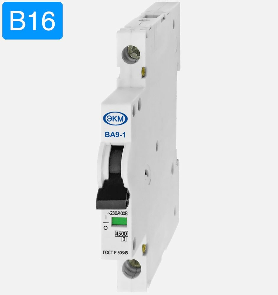 Автоматический выключатель Меандр ЭКМ B16A, ВА9, ультратонкий