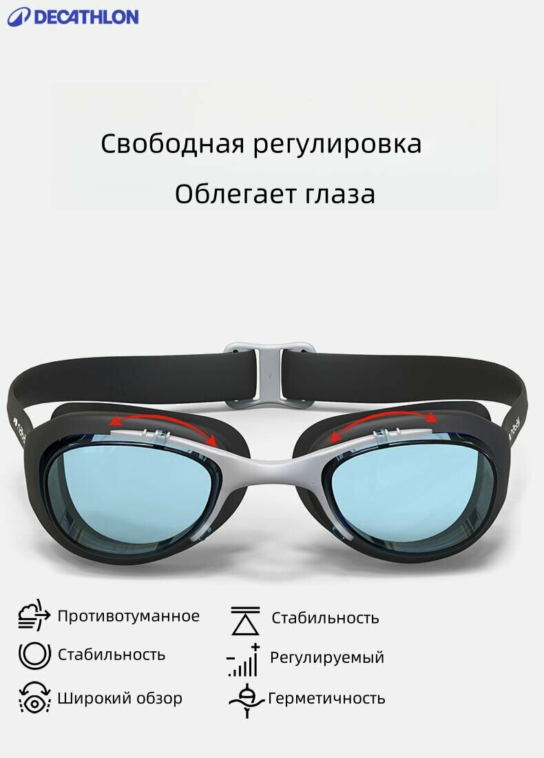 DECATHLON Декатлон Плавательные очки XBASE - Прозрачные линзы - Единственный размер - Чёрно-синие