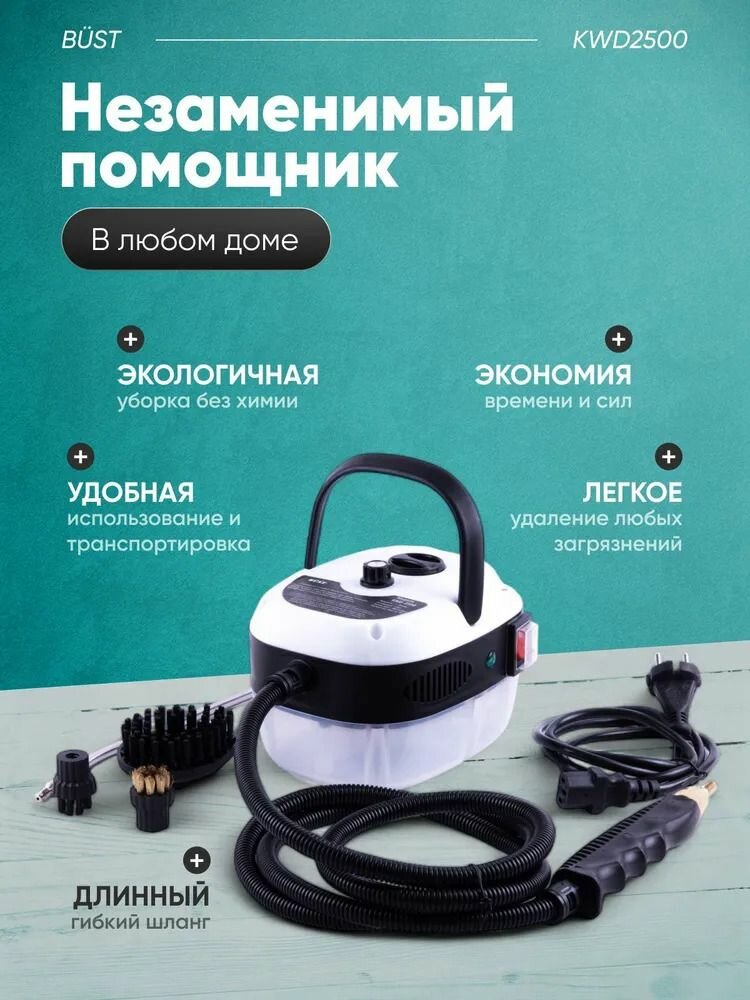 Отпариватель обоев