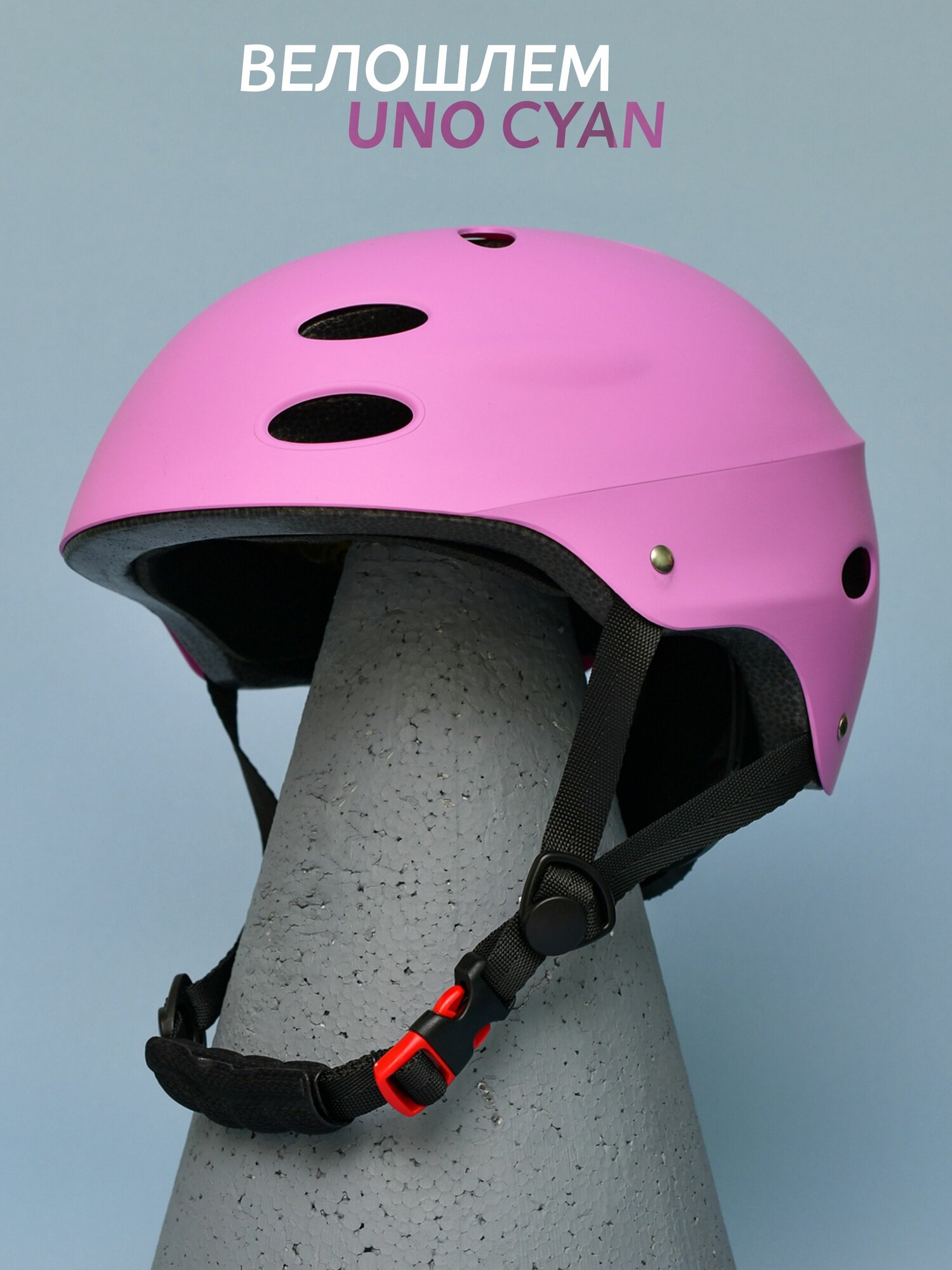 Велошлем UNO CYAN