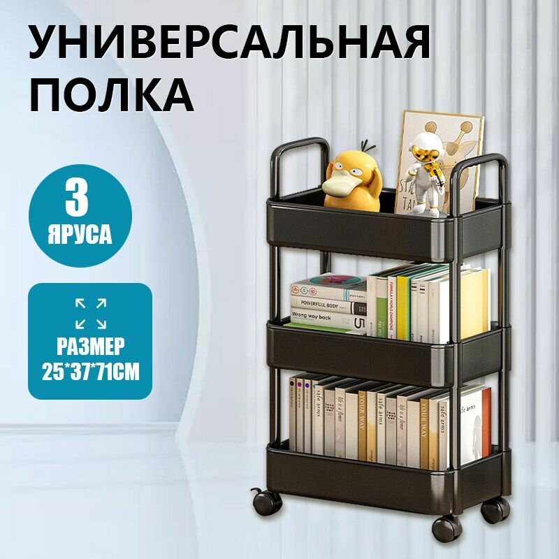 Полка
