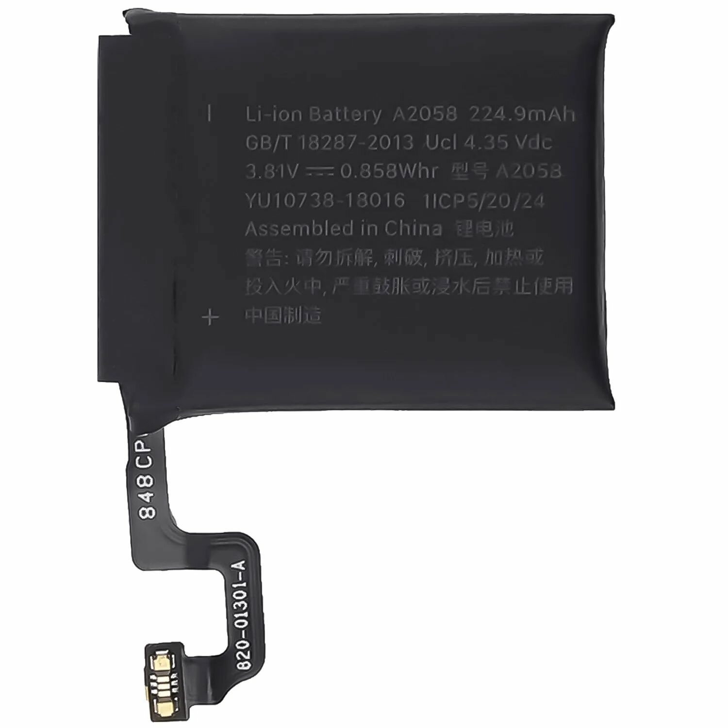 Watch 4 A2058 (40mm) Аккумулятор