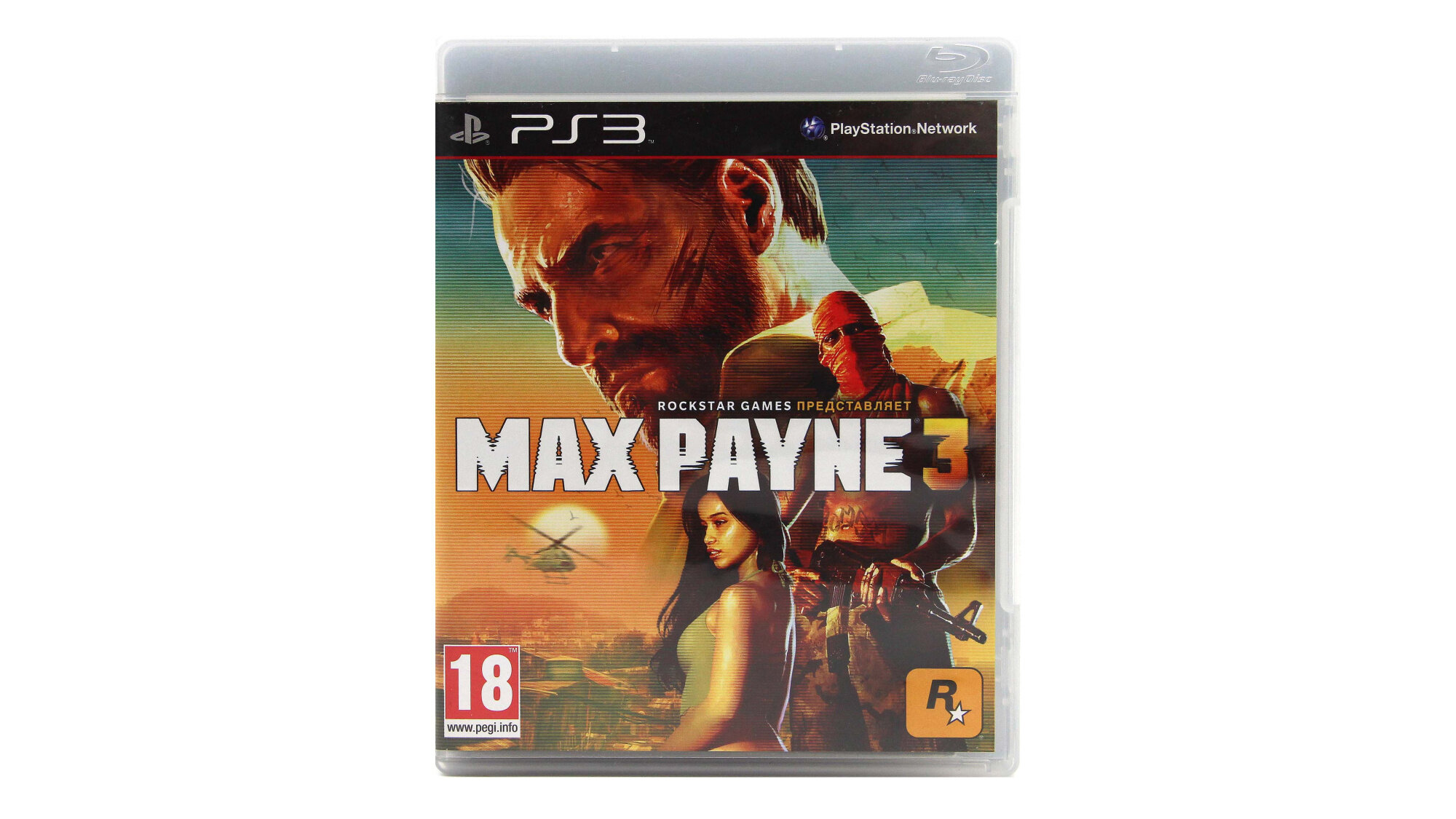 Max Payne 3 (PS3, RU)