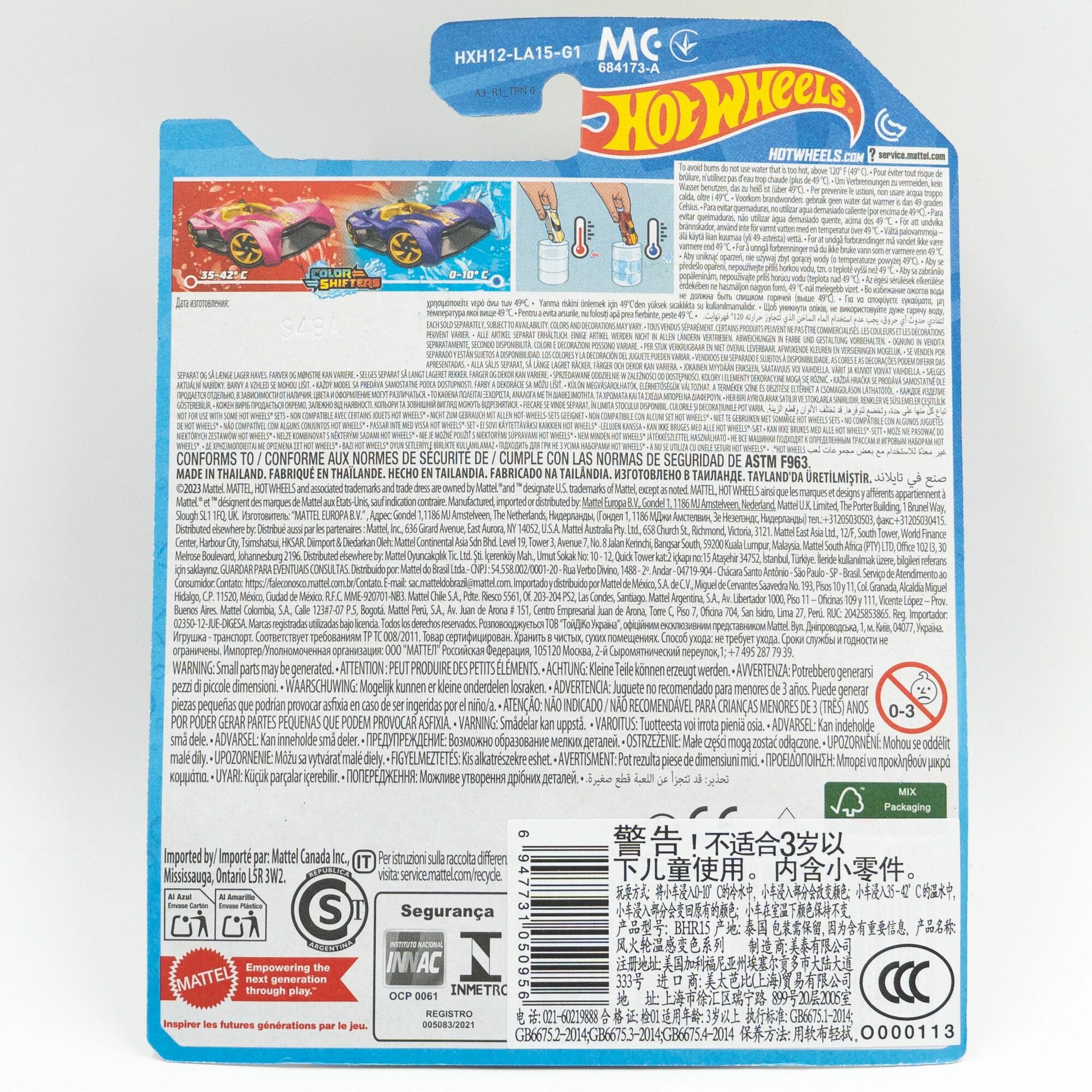 Hot wheels машинки меняющие цвет привет из будущего Color Shifters Futurismo