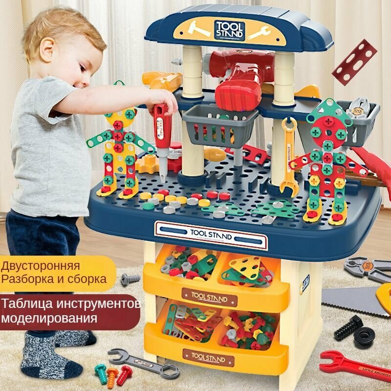 Имитированный двухсторонний верстак; игрушечный ящик для инструментов для сборки персонажа инженера;
