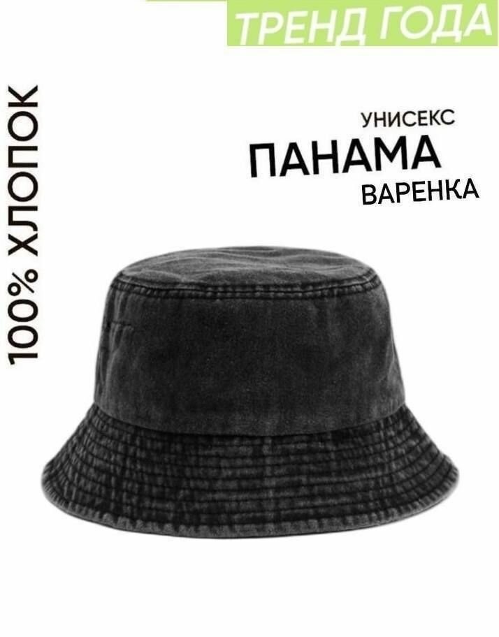 Пилотка  для мужчин и женщин