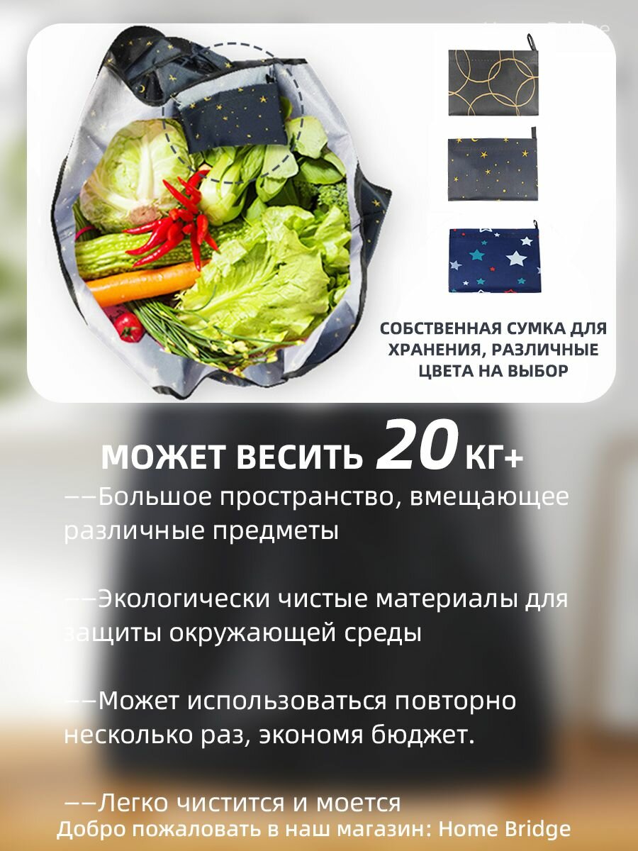 Складная сумка для покупок и путешествий из нейлона 38 см — фото 1