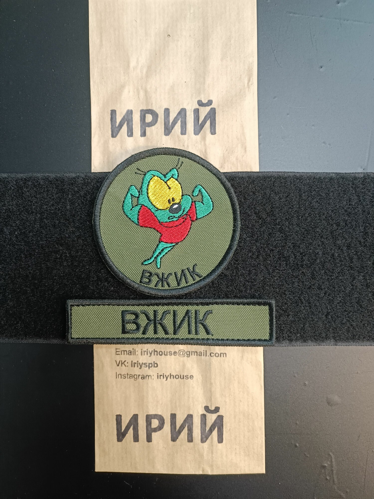 Шеврон на липучке вжик цвет фона олива. комплект из 2 штук. размер 85 мм и 120*25 мм