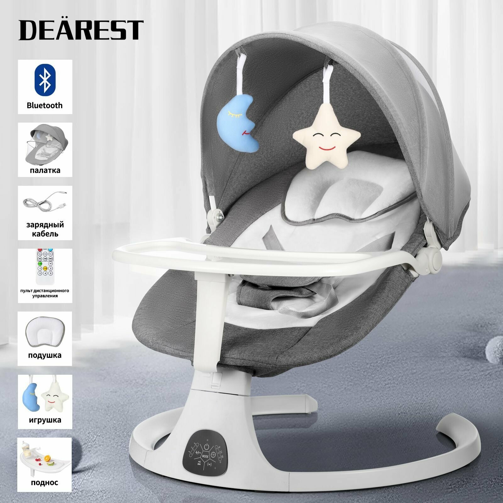 DEAREST S0008Max Электрокачели для новорожденных детский шезлонг, баунсер от 0+