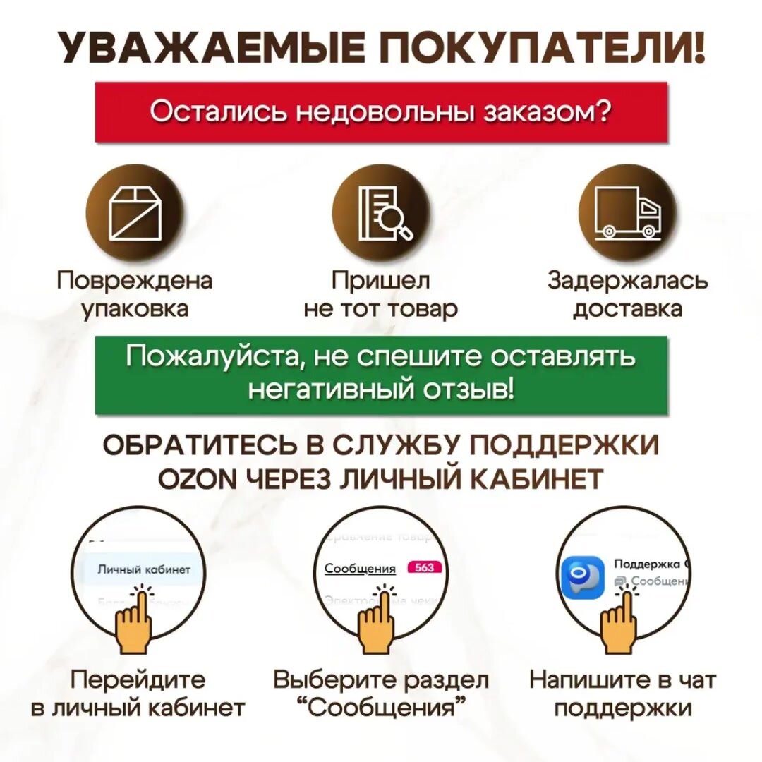 Подставка для ножей — фото 1