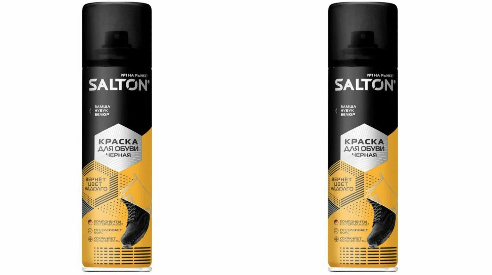 Краска для замшевой кожи Salton Черная, Восстанавливает цвет обуви, 190 мл, 2 шт