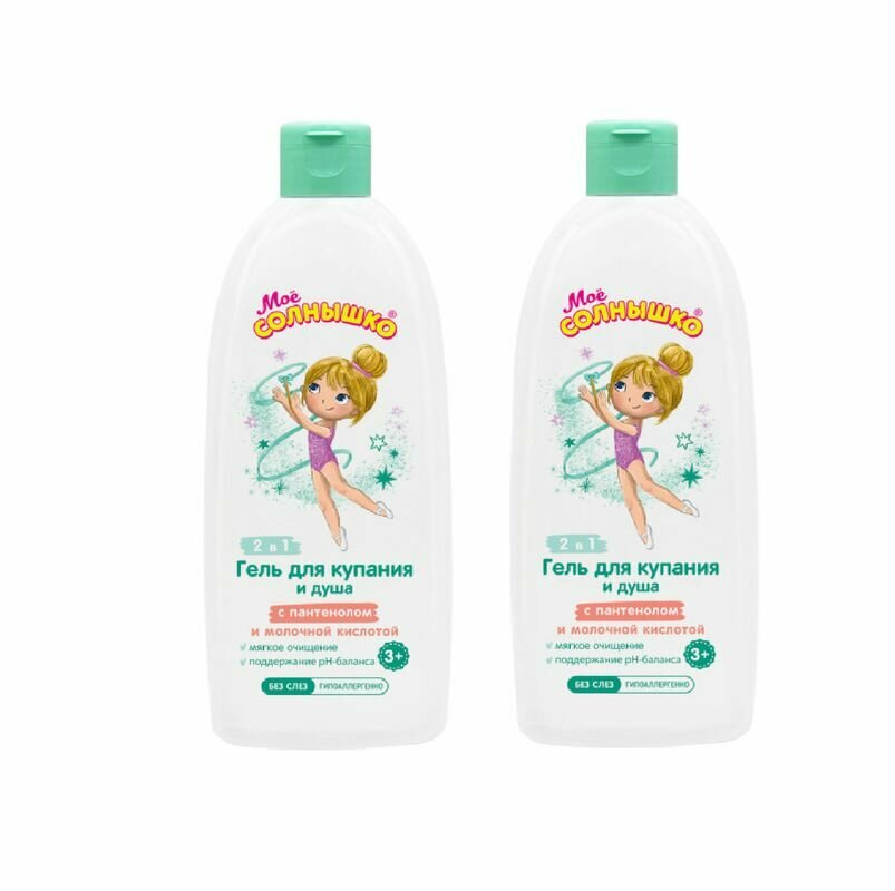 Мое солнышко гель для купания, для девочек 3+, 400мл