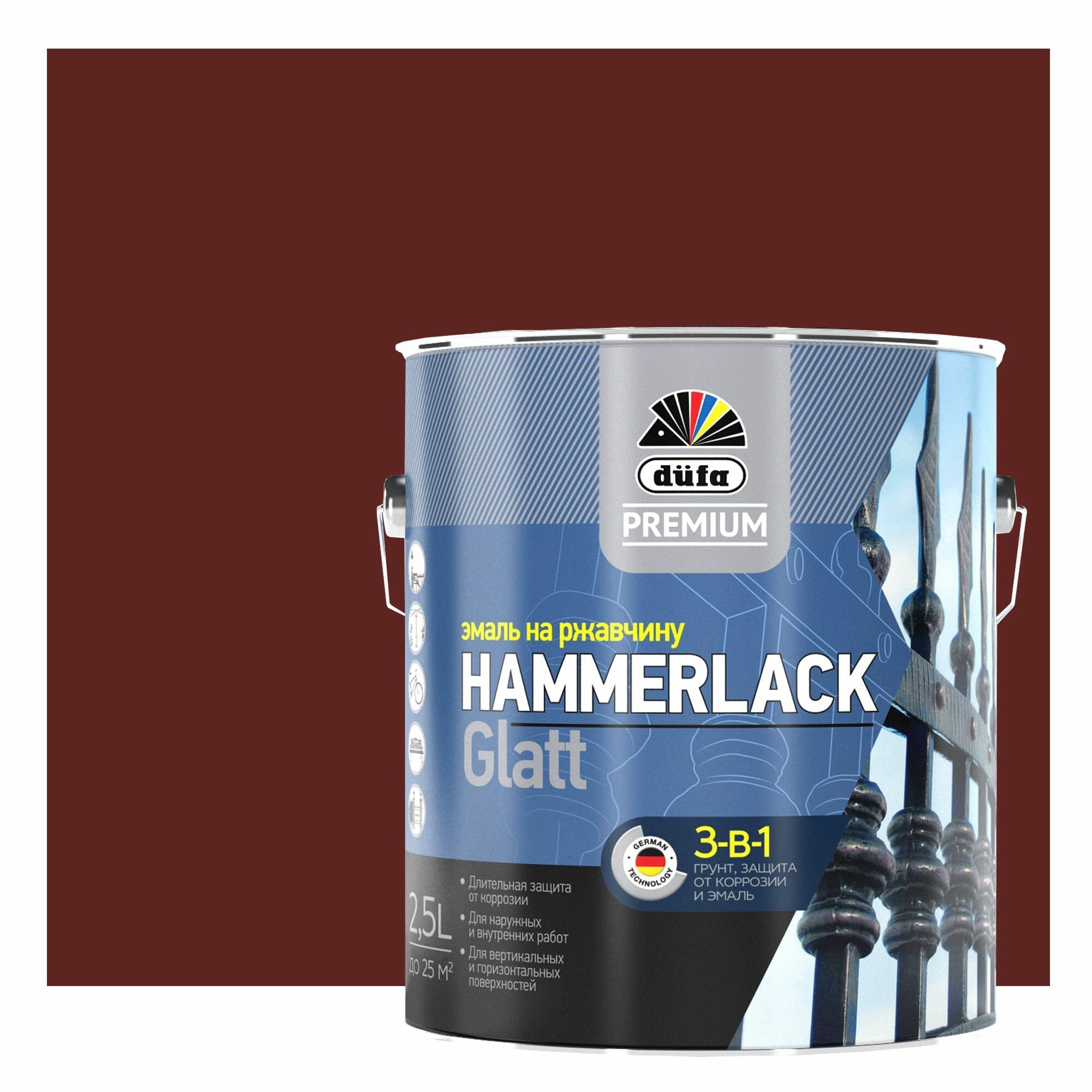 Эмаль на ржавчину Dufa Premium Hammerlack 3 в 1 гладкая RAL 8017 шоколадно-коричневая 2.5 л