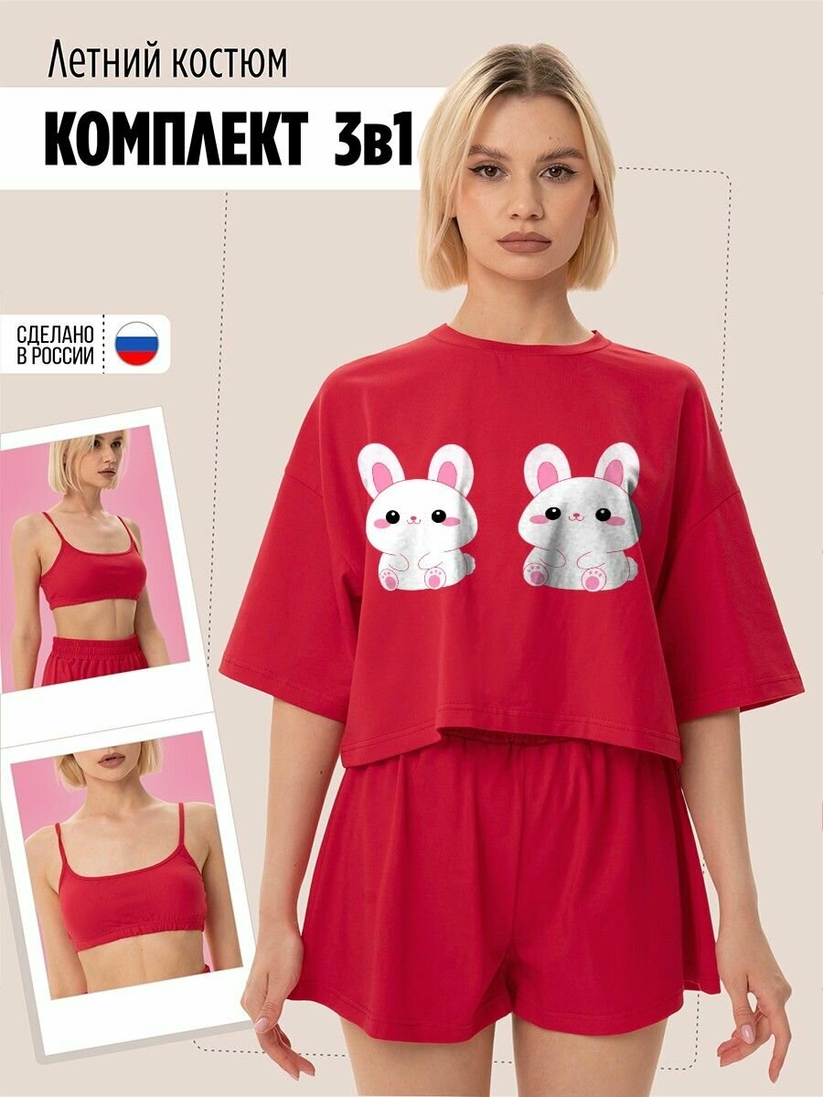 Комплект одежды Костюм тройка