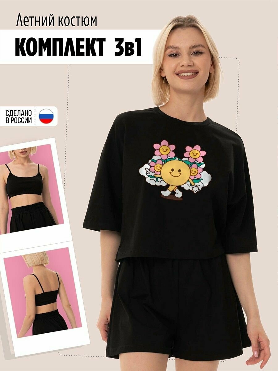 Комплект одежды Костюм тройка