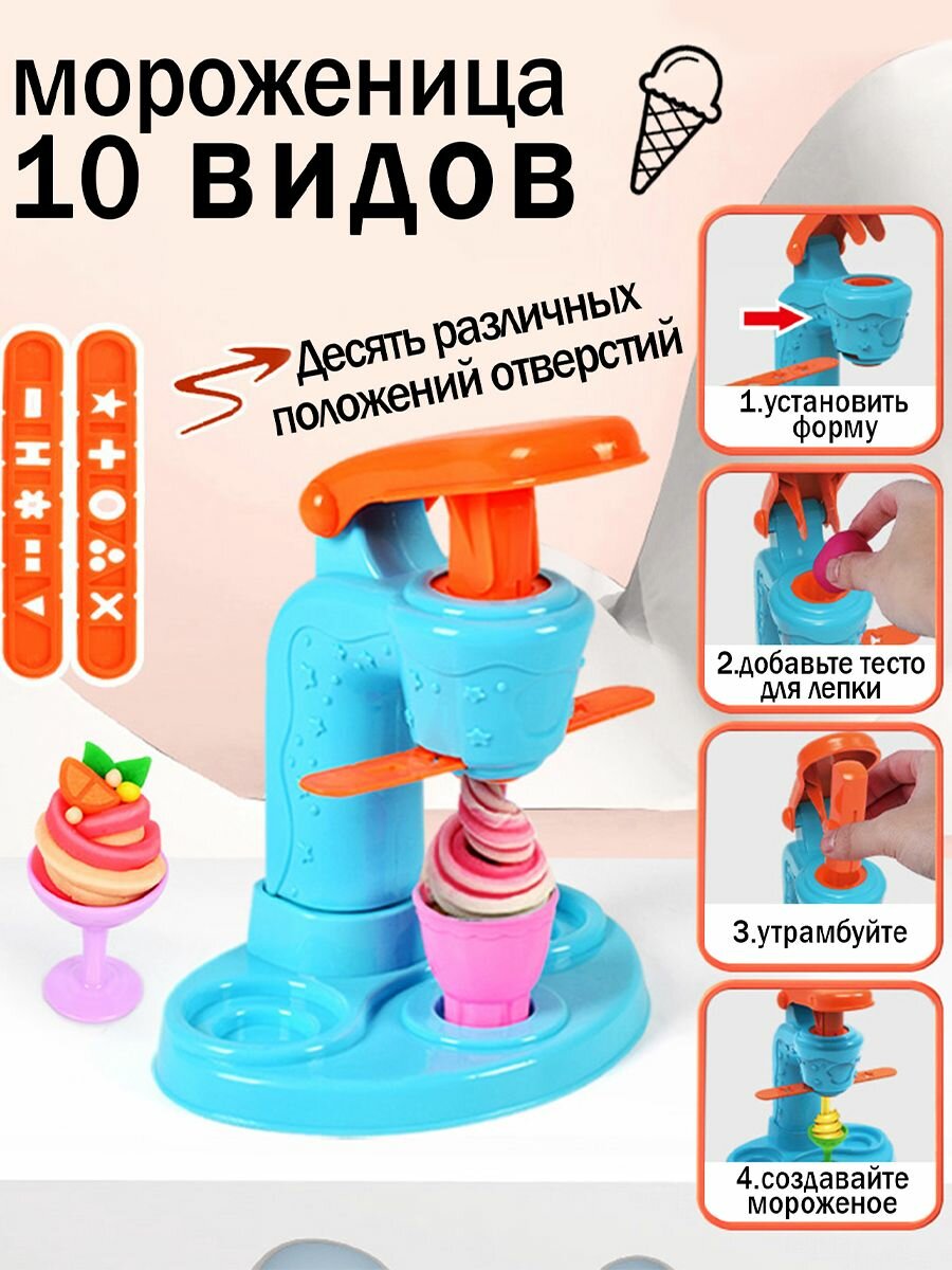 Детский игровой набор для лепки и творчества с формочками