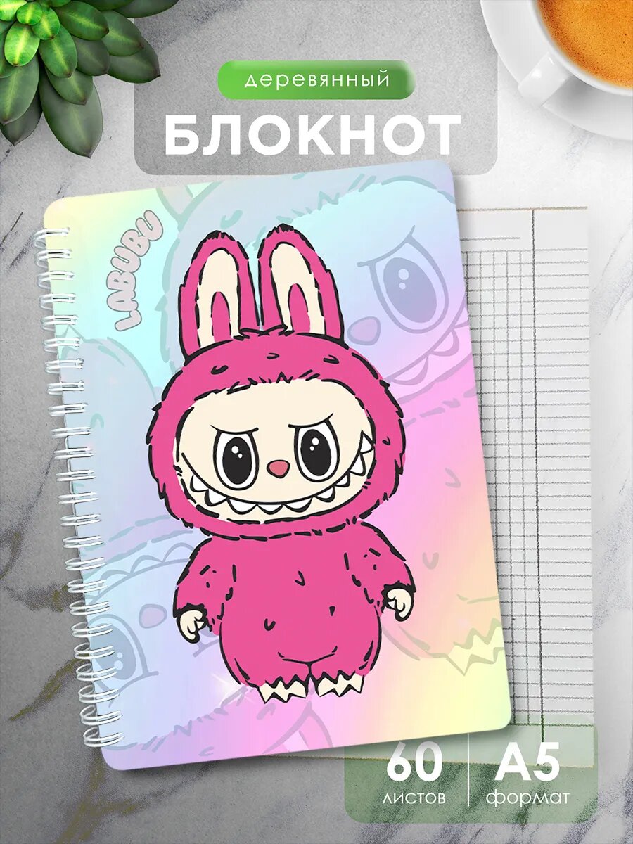 Блокнот деревянный Wood-Book с принтом Лабубу Labubu