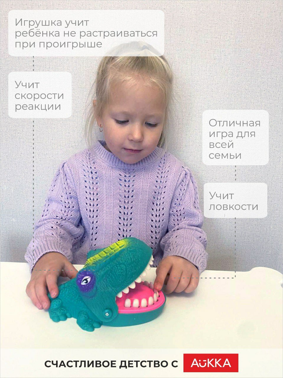 Настольная игра — фото 1