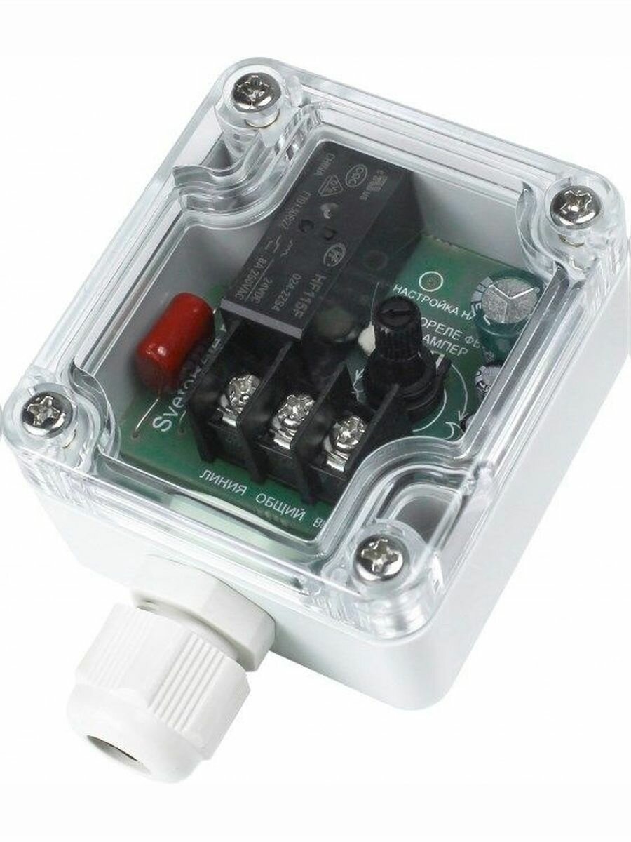 Светореле аналоговое ФБ-16 (контактное 16А/IP65)